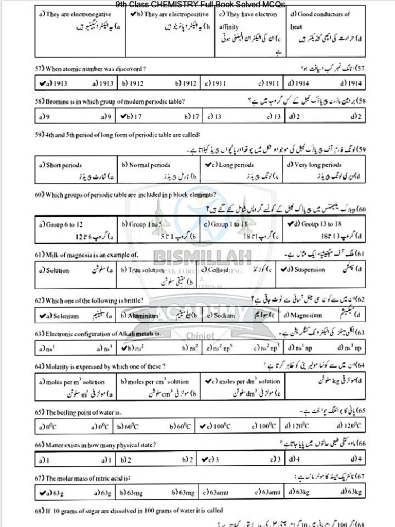 PDFReader_20250515_1543 | PDF