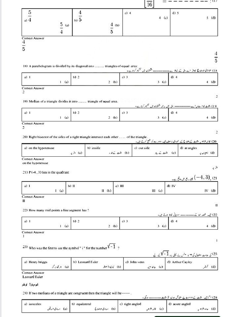 PDFReader 20250515 1555 | PDF