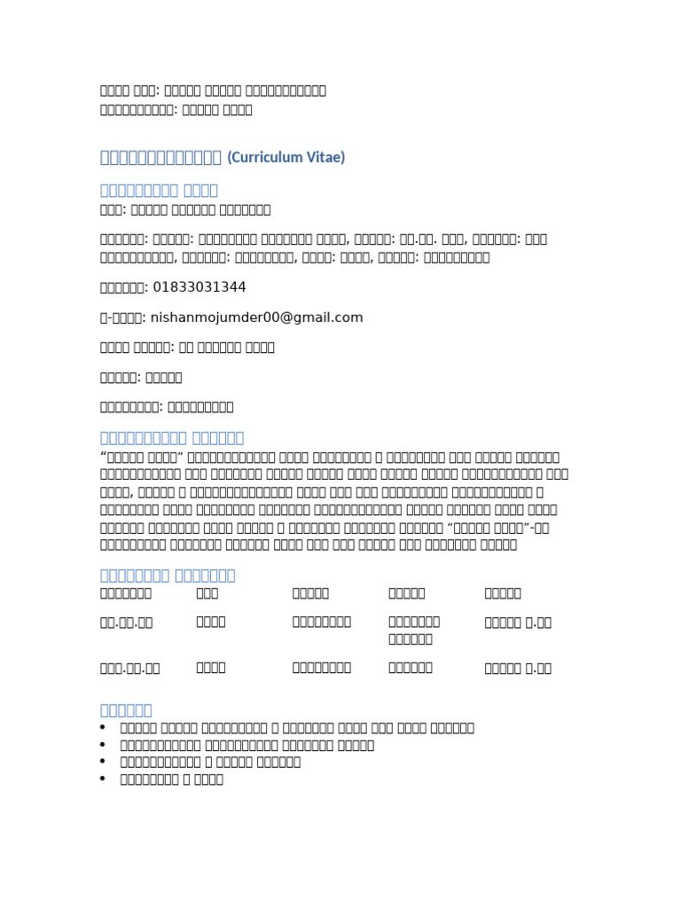 Nishan Chandra Mozumder CV Updated | PDF