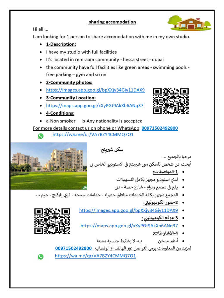 Sharing Accomodation | PDF