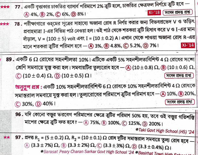 Unit & Dimension PART-2 (DPP)_58681029_2025_04_14_15_20 | PDF