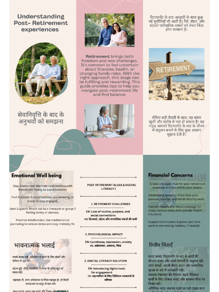 Technological Literacy For Old Age | PDF