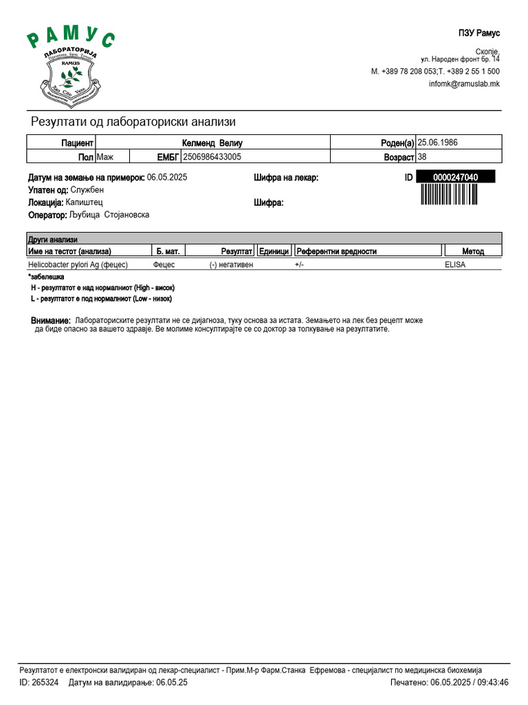 Results - Ramus 0000247040 | PDF