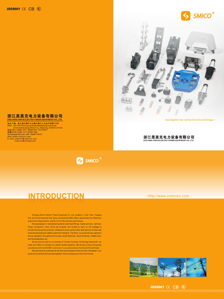 SMICO EPE Catalogue | PDF