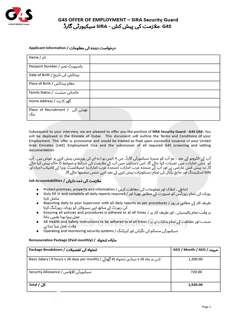 G4S SIRA Security Guard Offer Letter | PDF | Cost Of Living | Employment