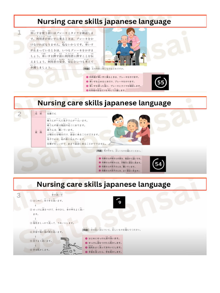 Sample Question 3 | PDF
