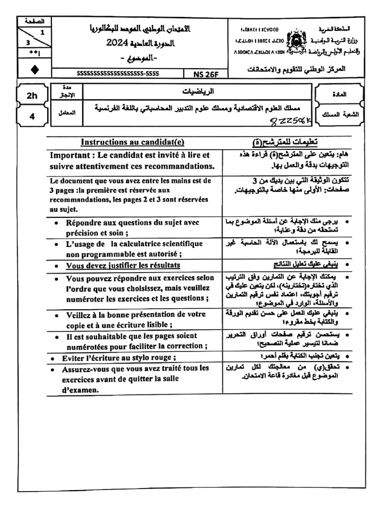 BAC Éco 2024 N | PDF