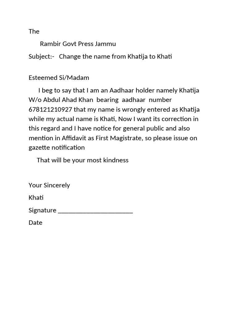 Gazette Notification Request for Name Change | PDF