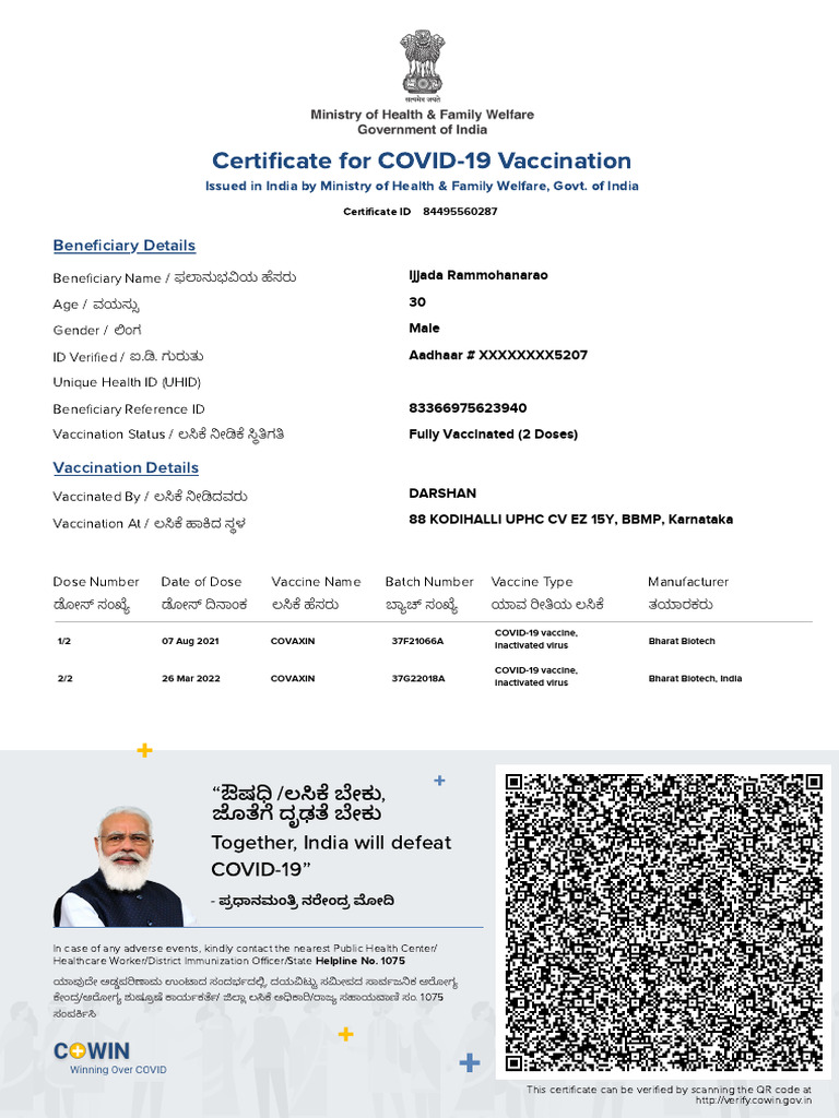 Covid Vaccine Certificate | PDF | Immunology | Pediatrics