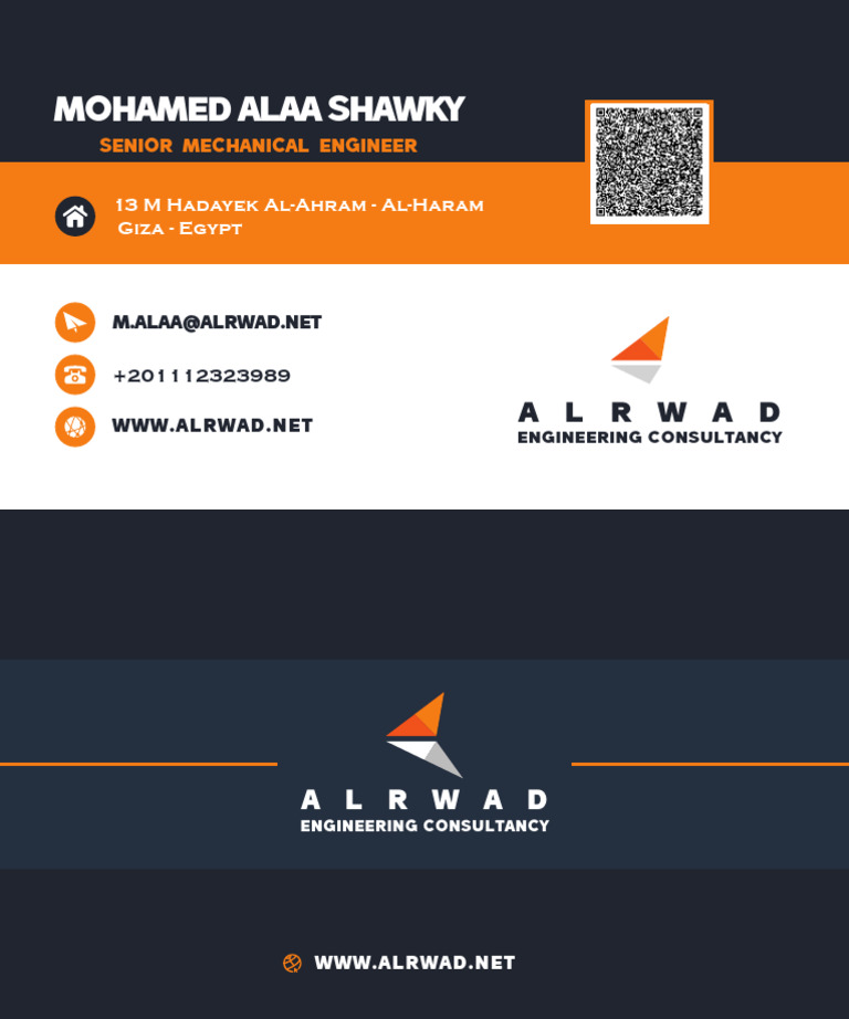 Mohamed Alaa BC | PDF