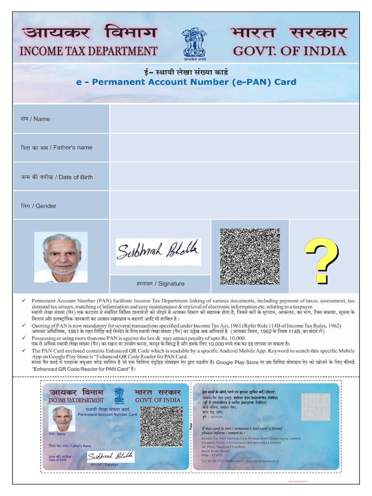 Pan Card 06071948 Subhash | PDF