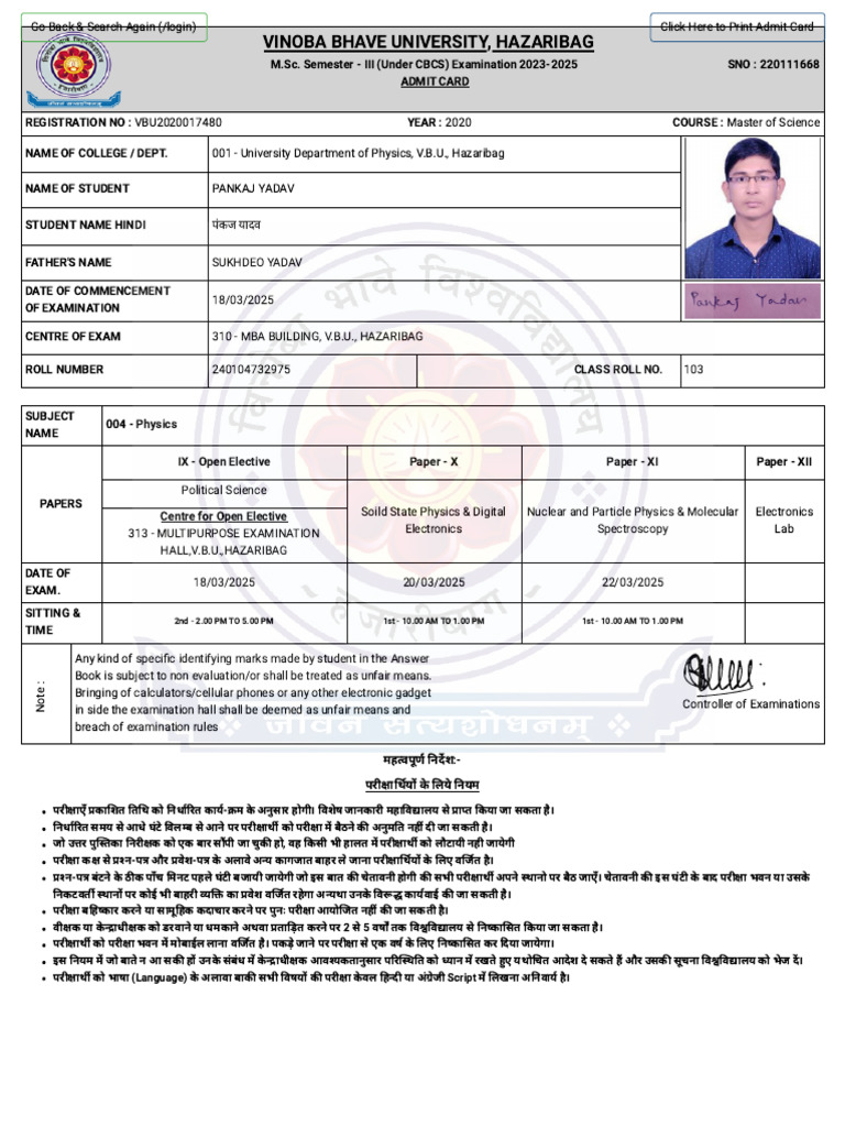 VBU - Admit Card | PDF