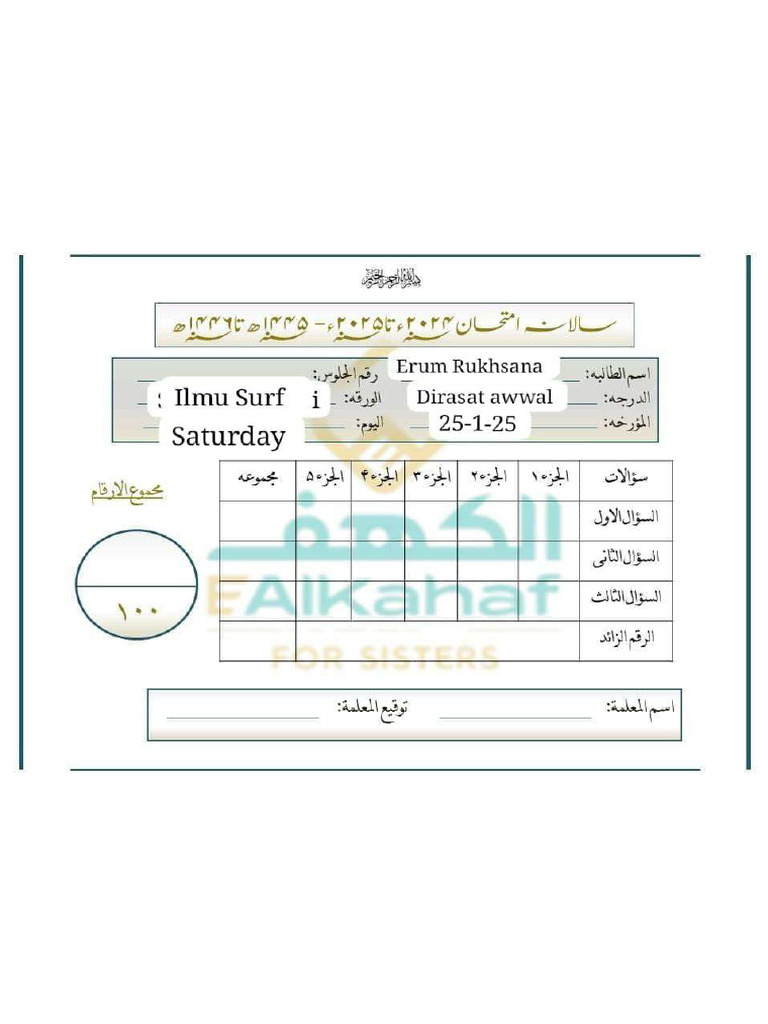 Img 20250125 Wa0031 | PDF