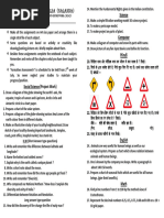 UNEB 2025 Sample Papers with Answers | PDF