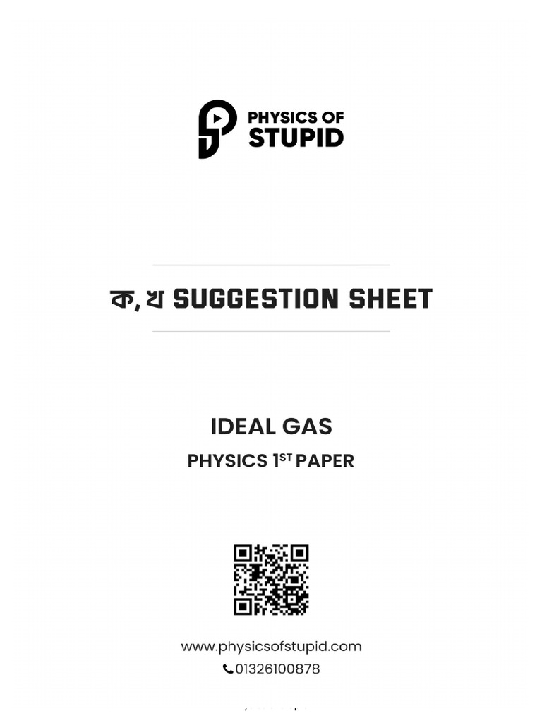 Ideal Gas (, ) | PDF