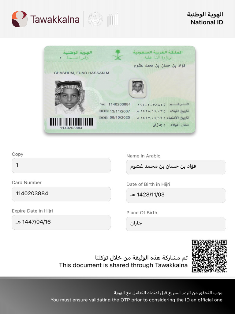 National ID Document Details | PDF