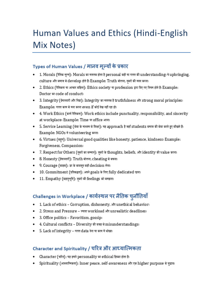 Human Values and Ethics Hindi English Notes | PDF