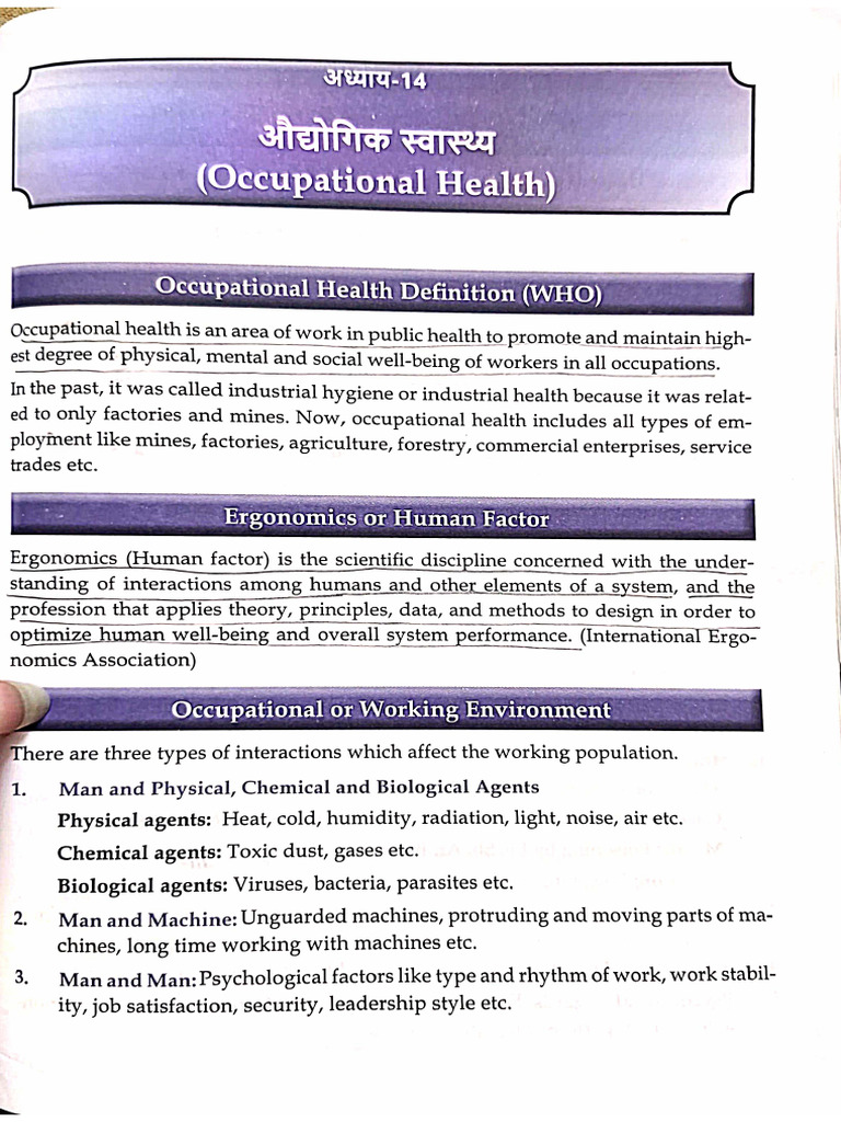 Occupational Health | PDF