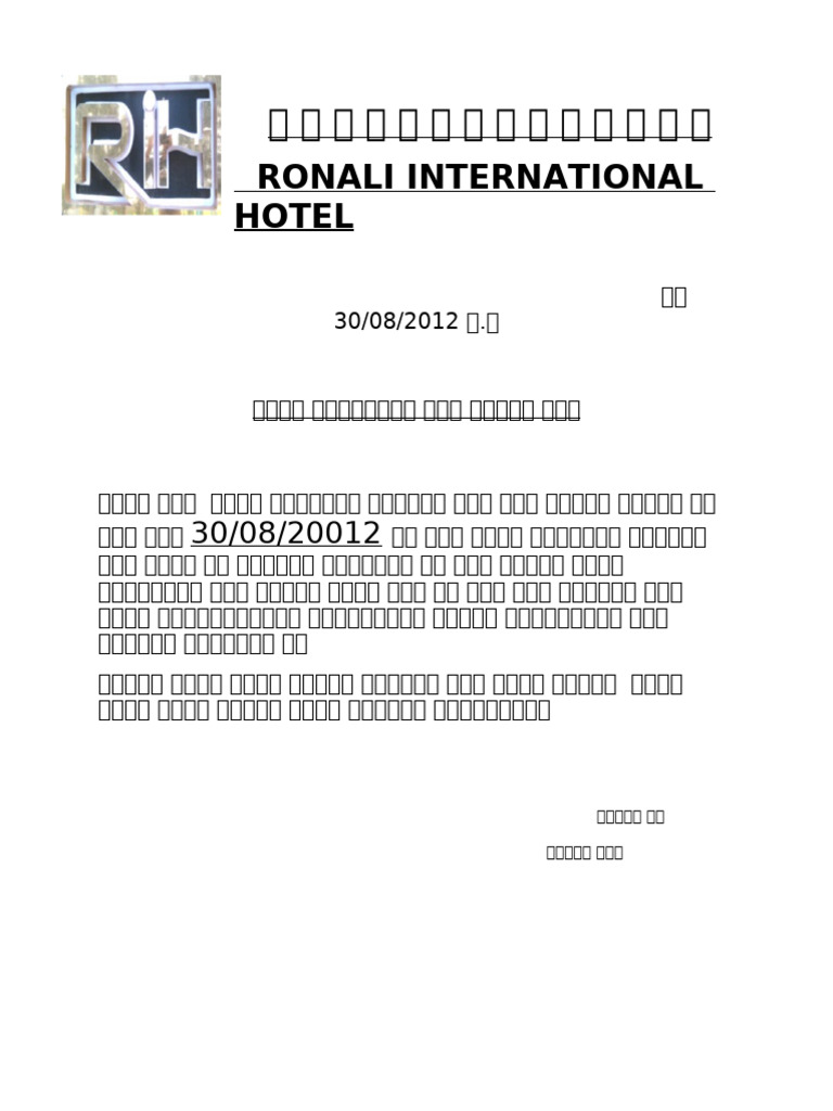 Ronali International Hotel | PDF