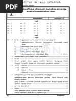 The Vendor of Sweets | PDF | Novels