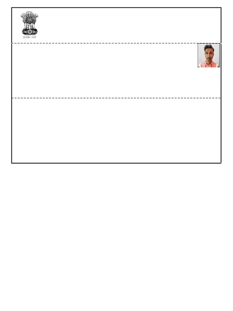EWS Certificate Acknowledgement Slip | PDF