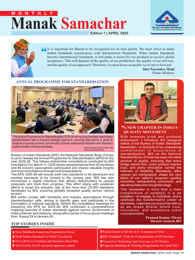 BIS Newsletter: April 2025 Edition | PDF | Standardization | Laboratories