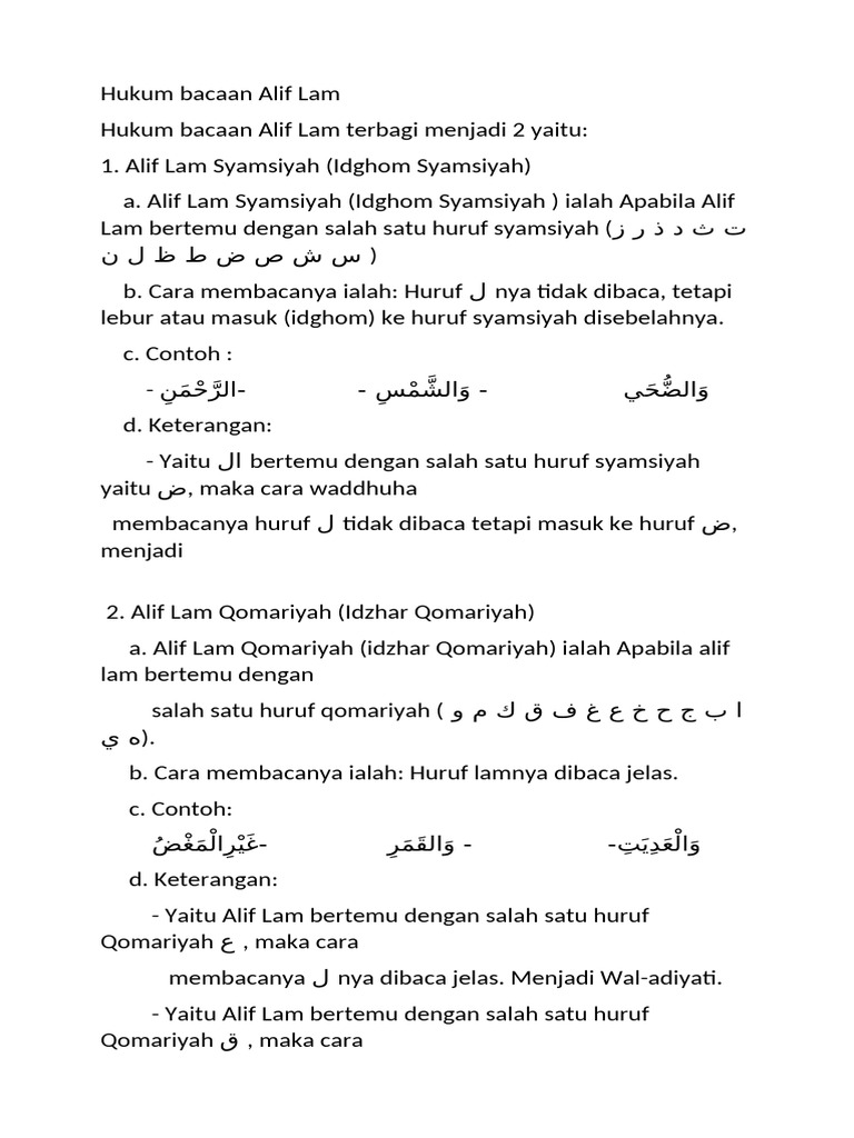 Hukum Bacaan Alif Lam | PDF