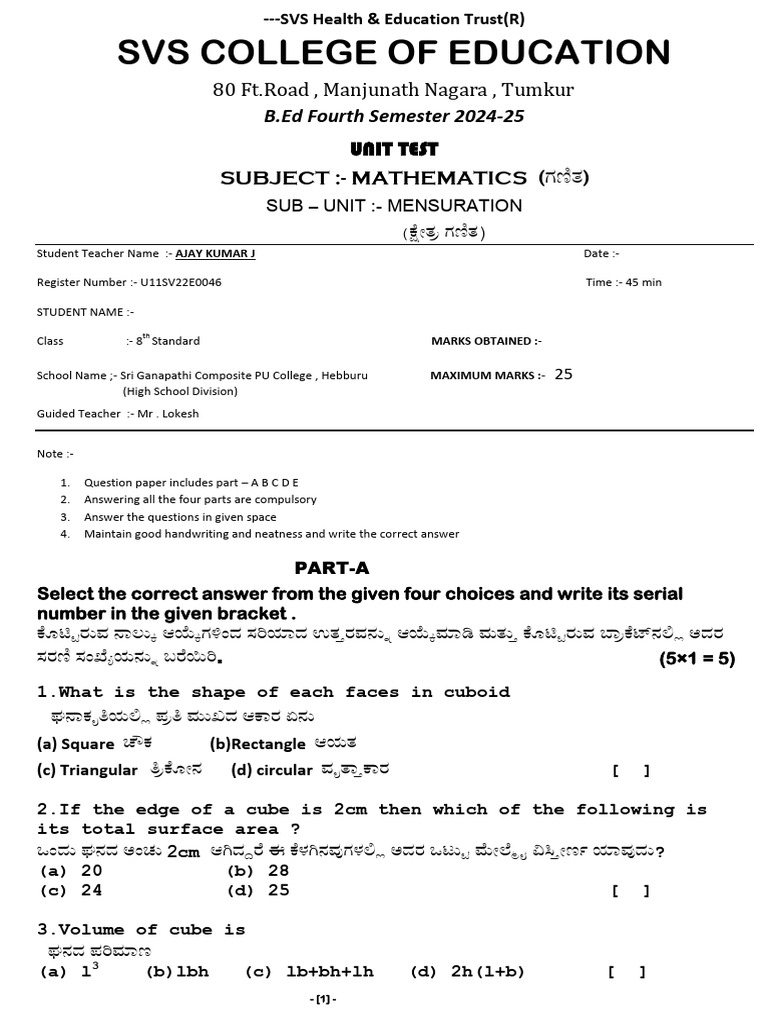 123 Maths QP Aj-2 | PDF