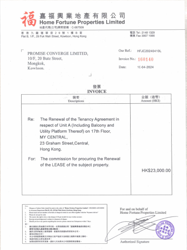 Invoice @MC 17a | PDF