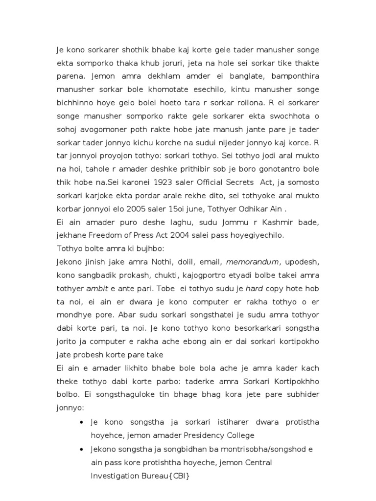 Bangla Summary | PDF