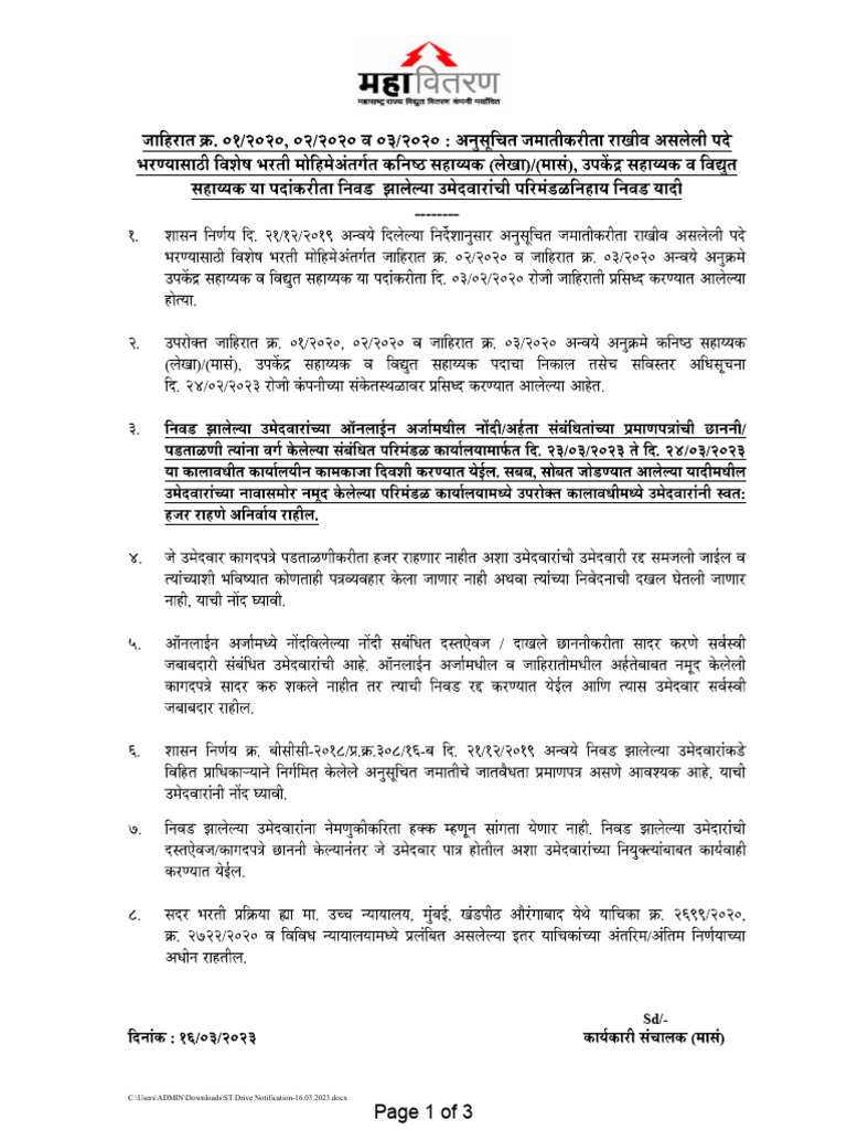 Advt. No. 01 - 2020 02 - 2020 03 - 2020 Zonwise Allocation and Document ...