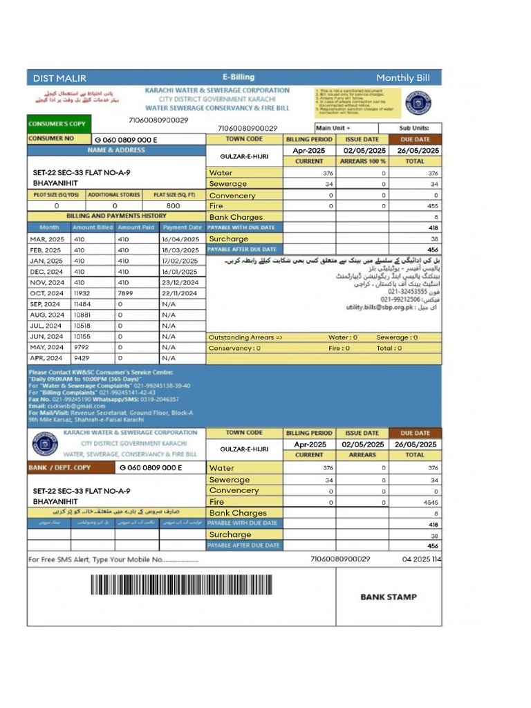 G 060 0809 000 E-Apr-2025Apr-2025 | PDF