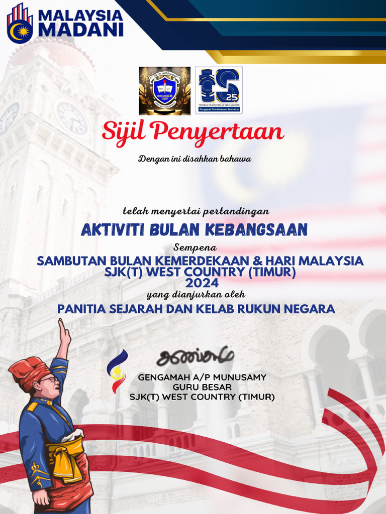 Merdeka Certificate | PDF