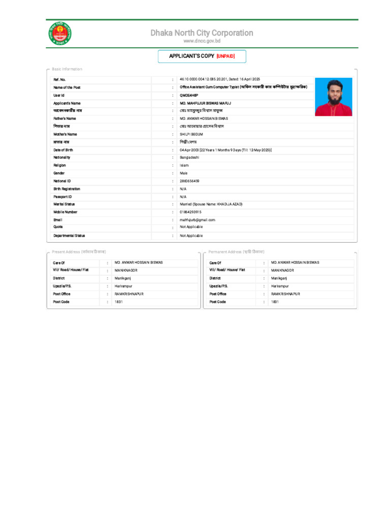 Dhaka North City Corporation - DNCC _ Powered by Teletalk | PDF