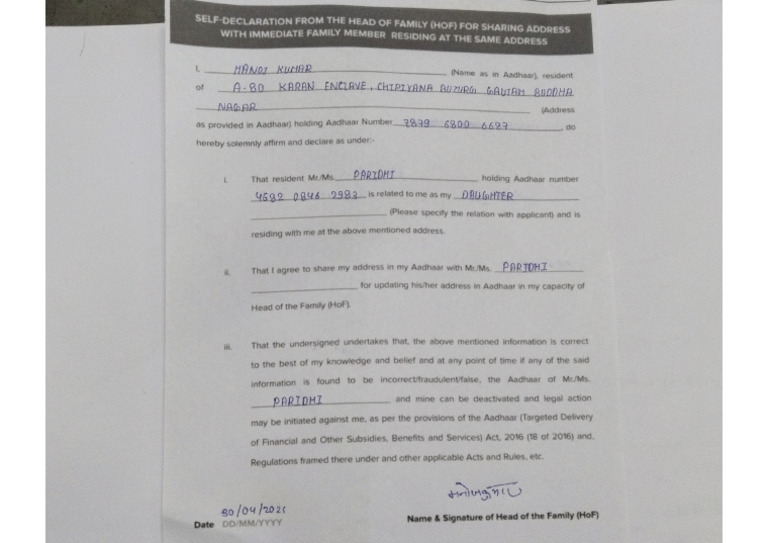 Self Declaration From The Head of Family | PDF