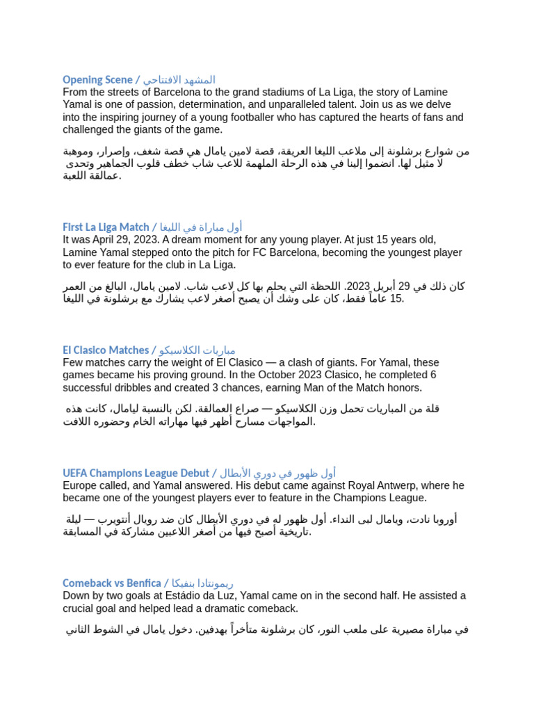 Lamine Yamal Bilingual Script | PDF