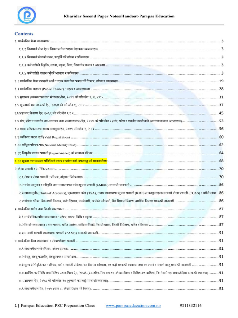 Kharidar Third Paper All in One | PDF