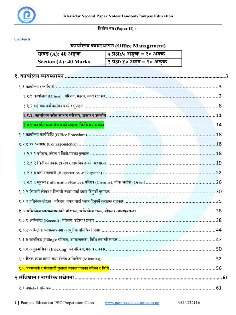 Kharidar Second Paper All in One | PDF