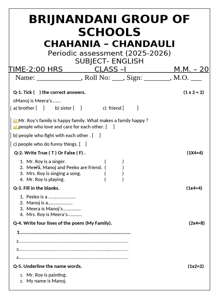 English Class1 | PDF