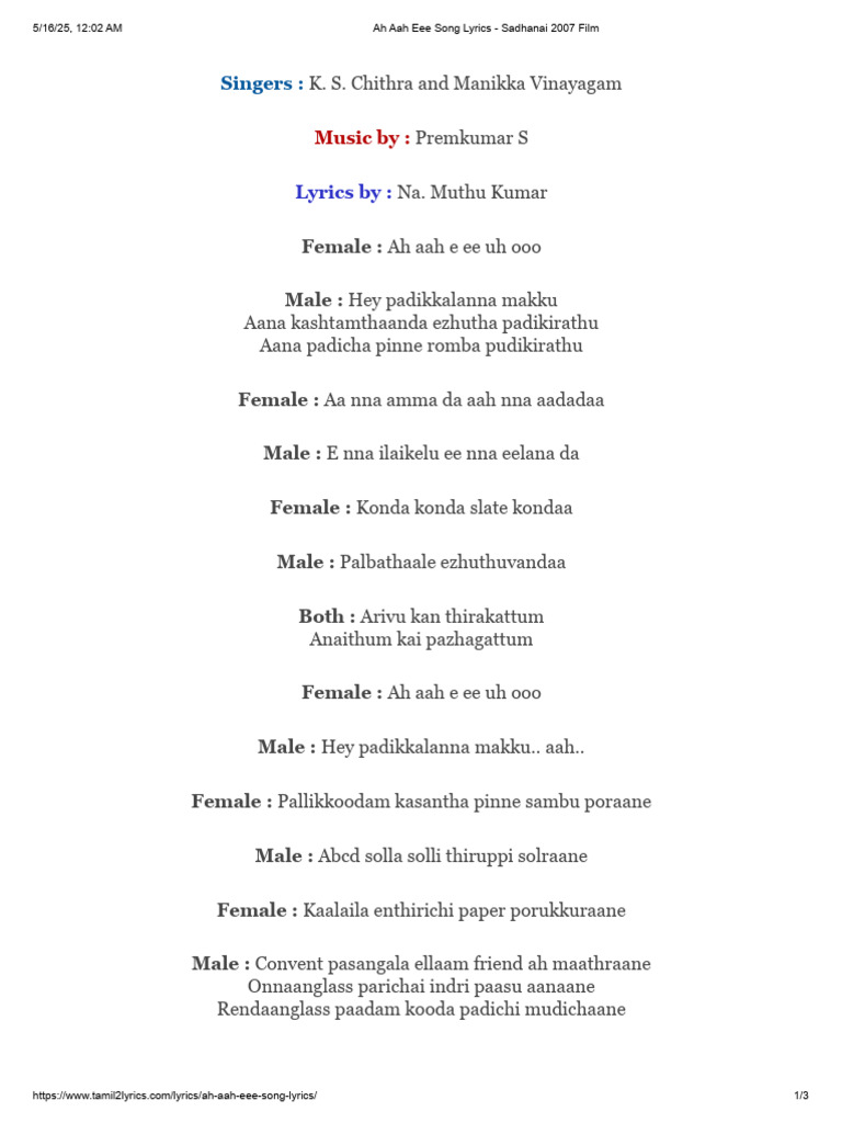 Ah Aah Eee Song Lyrics - Sadhanai 2007 Film | PDF