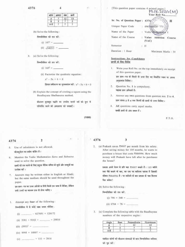 Vedic Mathematics Question Paper | PDF