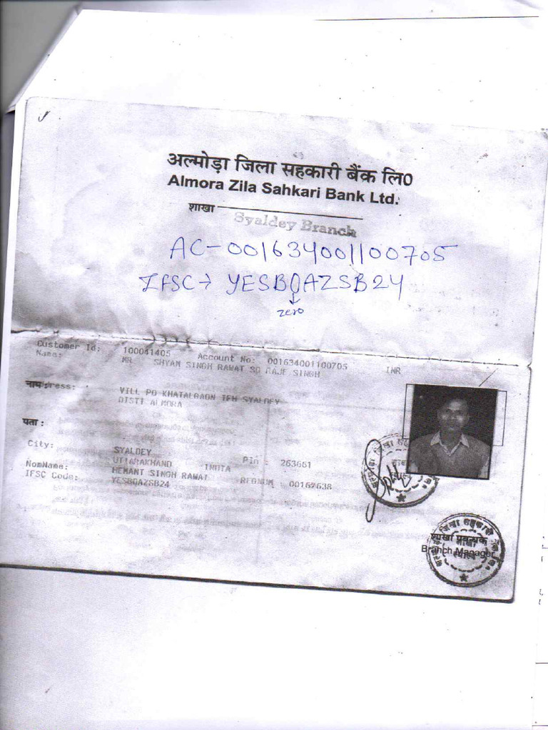 FRM View Applicant Documents | PDF