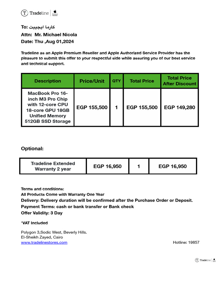 Tradeline Offer 5 | PDF