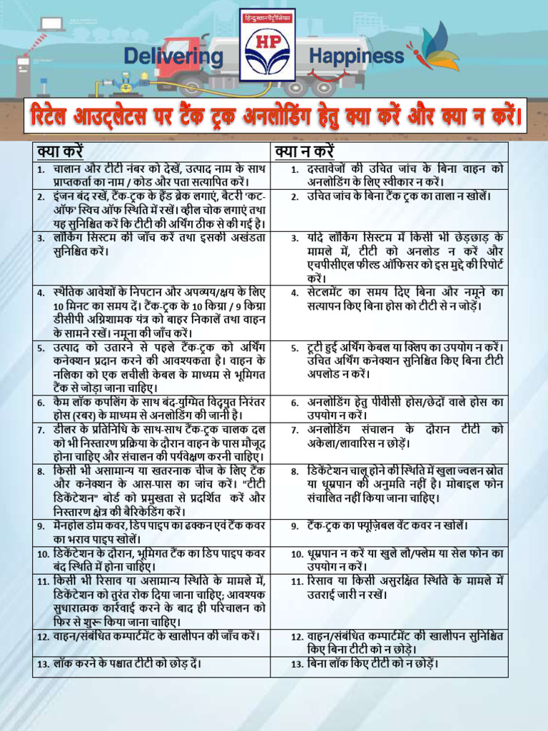DOs & DONTs For TT Decantation-Hindi | PDF