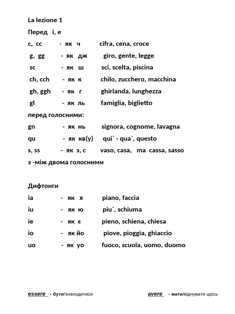 La Lezione. | PDF