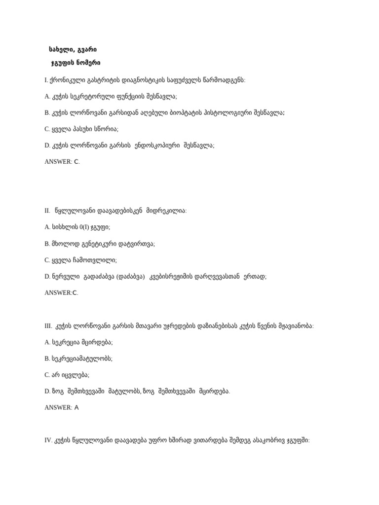 TEstebi-AXALI13 04 - Dila | PDF