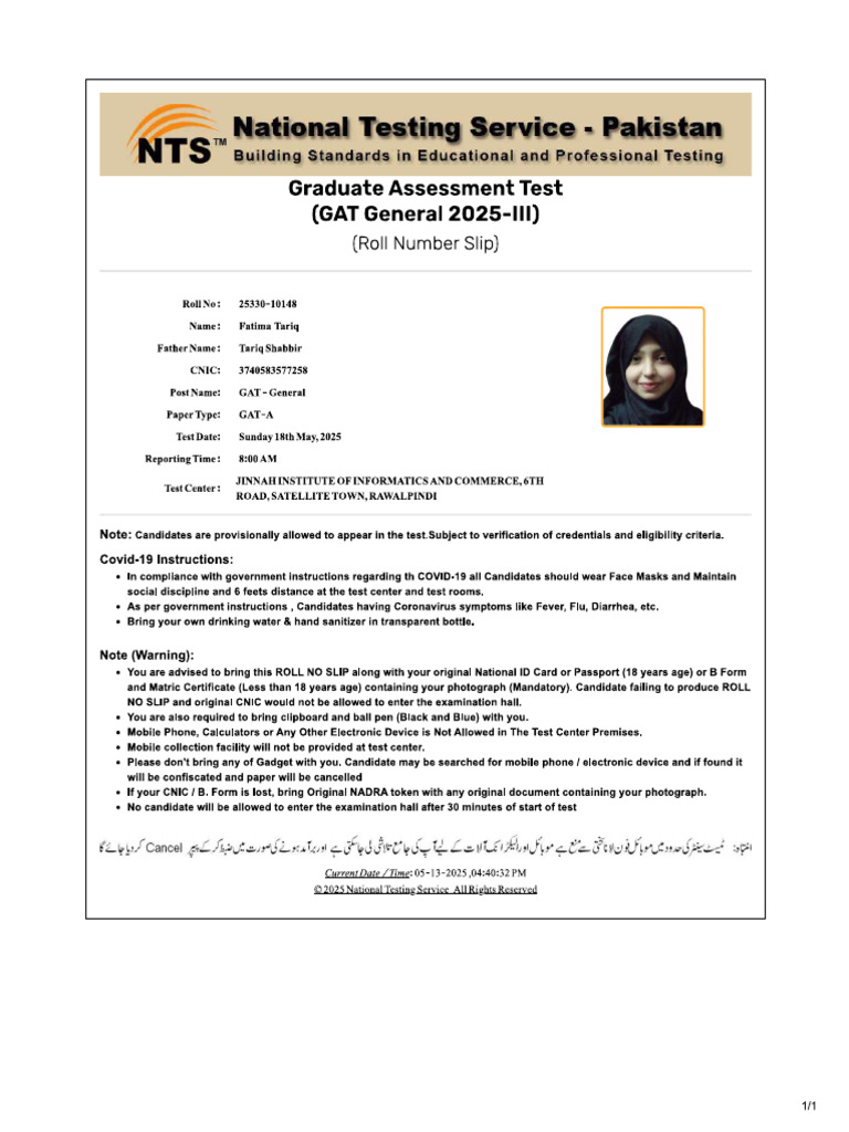 Gat Test | PDF