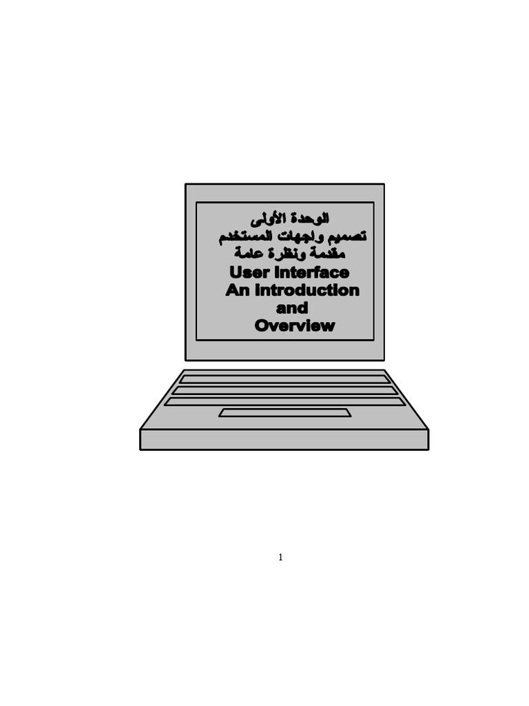 DOC-20250425-WA0000. | PDF