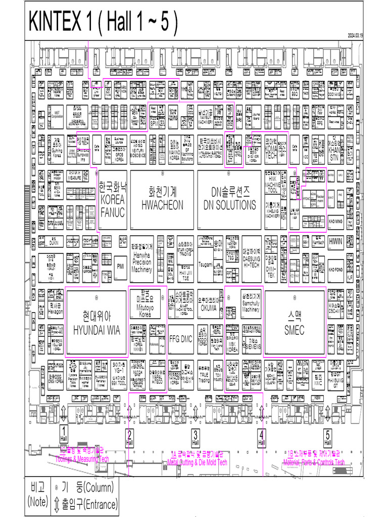 SIMTOS 2024 Floorplan - KINTEX 1 (Hall 1 5) | PDF