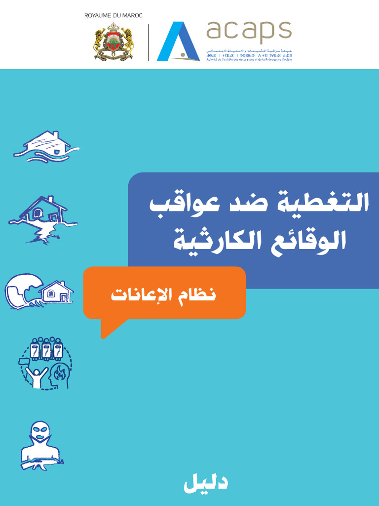 Acaps Guide Catnat Allocataire Va | PDF